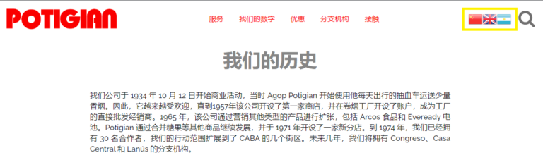 Potigian renueva su sitio web - Grupo Goldfarb